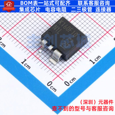 场效应管(MOSFET) TK160F10N1L,LQ(O TO-220SM(W) 电子元件配单