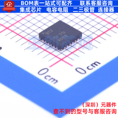 电池管理 BQ24616RGET VQFN-24 TI/德州 电子元器件配单全新原装