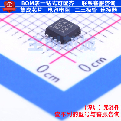 场效应管(MOSFET) SI7414DN-T1-GE3 PowerPAK1212-8 VISHAY(威世)
