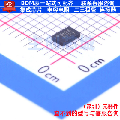 EEPROM M95256-DFMC6TG DFN-8 意法半导体 电子元件配单全新原装