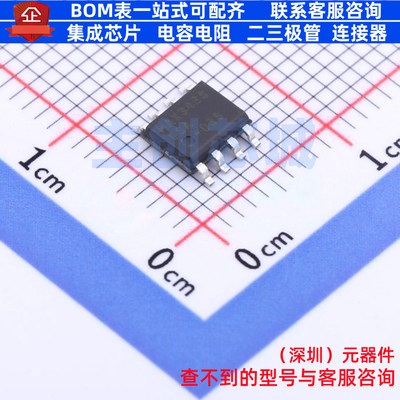 RS-485/RS-422芯片 MAX3468CSA+ SO-8 MAXIM(美信) 电子元件配单