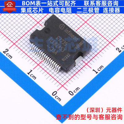 功率电子开关 TLE824533SAAUMA1 BSSOP-36-11mm Infineon(英飞凌)