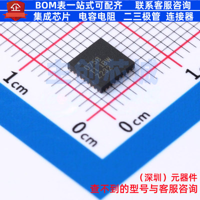 数模转换芯片DAC DAC7558IRHBR QFN-32 TI/德州 电子元件全新原装