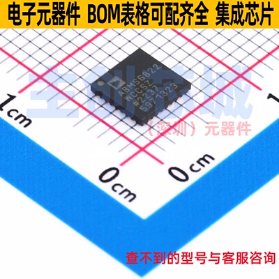 无线收发芯片 ADBMS6822WCCSZ-RL QFN-32 ADI(亚德诺) 电子元器件