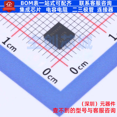 电池管理 BQ76925RGER VQFN-24 TI/德州 电子元器件配单全新原装