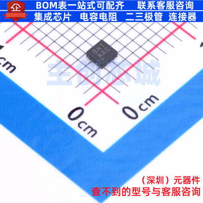 转换器/电平移位器 MAX14595ETA+T TDFN-8 MAXIM(美信) 全新原装