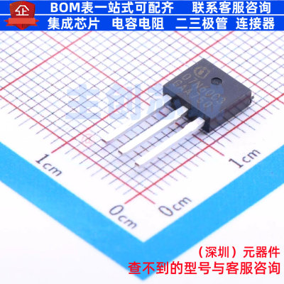 场效应管(MOSFET) SPU07N60C3 TO-251(IPAK) Infineon(英飞凌)