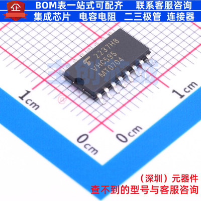 移位寄存器 TC74VHC595F(EL,K,F) SOP-16 电子元件配单全新原装
