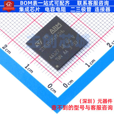 单片机(MCU/MPU/SOC) STM32H747XIH6 TFBGA-265 意法半导体 原装