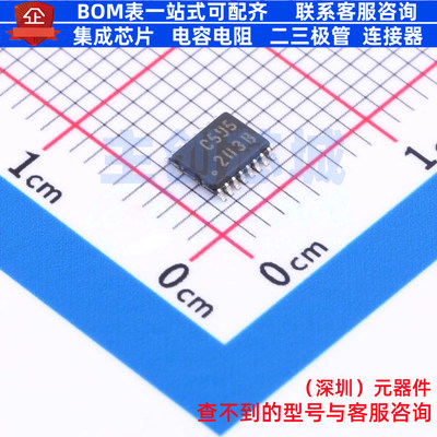 移位寄存器 TC74VHC595FK(EL,K) VSSOP-16 电子元件配单全新原装