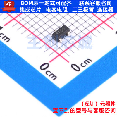 监控和复位芯片 STM1818TWX7F SOT-23 意法半导体 电子元器件配单