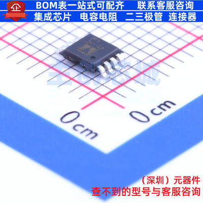 特殊功能放大器 AD8494ARMZ MSOP-8 ADI(亚德诺) 电子元器件配单