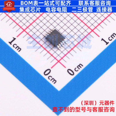 运算放大器 TSV7723IST MiniSO-10 意法半导体 电子元件全新原装