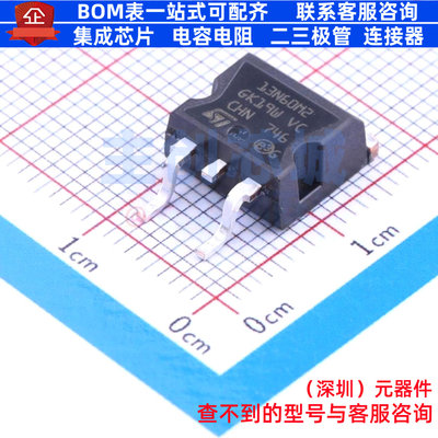 场效应管(MOSFET) STB13N60M2 D2PAK 意法半导体 电子元器件配单