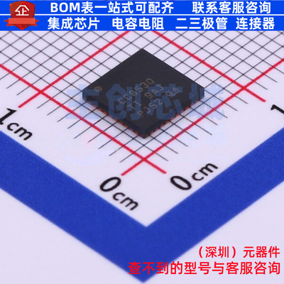 无线收发芯片 CC8530RHAR VQFN-40 TI/德州 电子元件配单全新原装