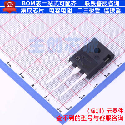 IGBT管/模块 IHW30N135R5 TO-247 Infineon(英飞凌) 电子元件配单