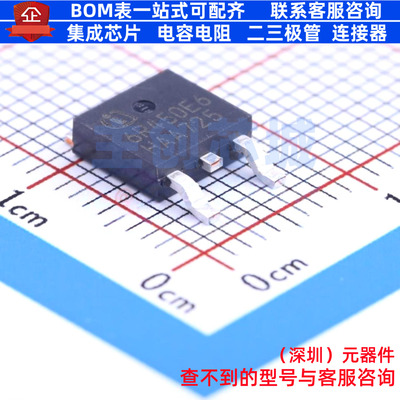 场效应管(MOSFET) IPD60R450E6ATMA1 TO-252 Infineon(英飞凌)