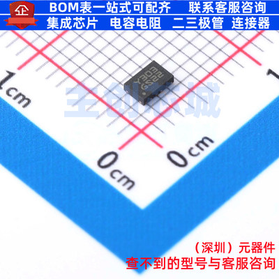 监控和复位芯片 SRC0GS22D TDFN-12 意法半导体 电子元件全新原装