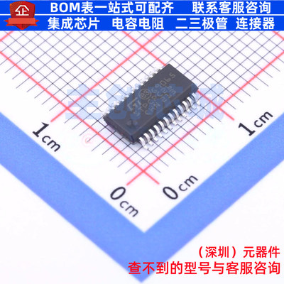LED驱动 STP16CPC26PTR QSOP-24 意法半导体 电子元器件全新原装