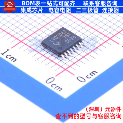 LVDS芯片 SN65LVDS047PWR TSSOP-16 TI/德州 电子元器件全新原装