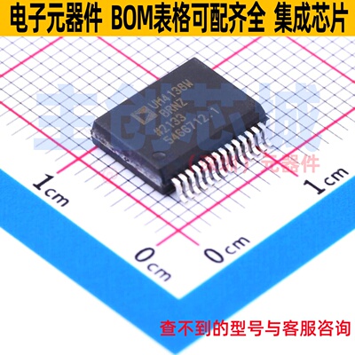 隔离式栅极驱动器 ADUM4138WBRNZ SOIC-28 ADI(亚德诺) 全新原装