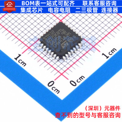 单片机(MCU/MPU/SOC) STM32G070KBT6TR LQFP-32 意法半导体 原装