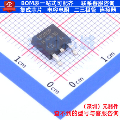 场效应管(MOSFET) IPD60R385CP TO-252-3 Infineon(英飞凌) 原装