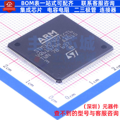 单片机(MCU/MPU/SOC) STM32F427IGT6 LQFP-176 意法半导体 元器件