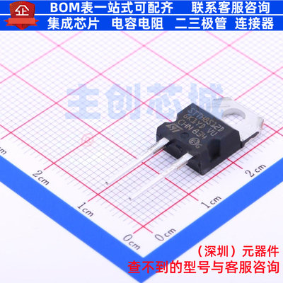 快恢复/高效率二极管 STTH8S12D TO-220AC 意法半导体 电子元器件