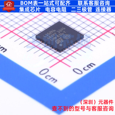 单片机(MCU/MPU/SOC) STM8L152K6U6 UFQFPN-32 意法半导体 元器件