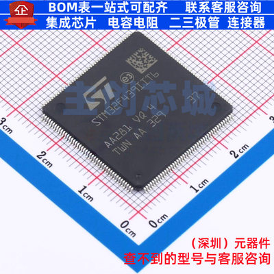 单片机(MCU/MPU/SOC) STM32F439IIT6 LQFP-176 意法半导体 元器件