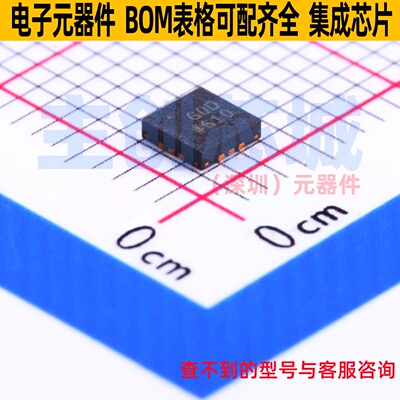 比较器 ADCMP603BCPZ-WP LFCSP-12 ADI(亚德诺) 电子元件全新原装