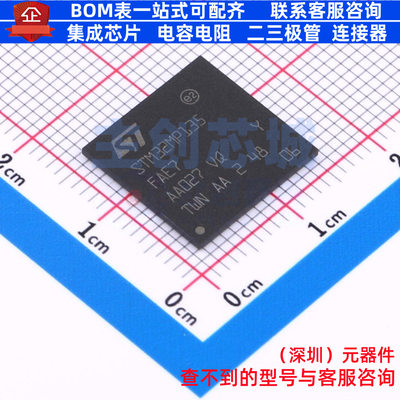 单片机(MCU/MPU/SOC) STM32MP135FAE7 LFBGA-289 意法半导体
