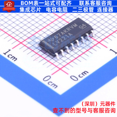单稳态多谐振荡器 SN74LV221ADR SOIC-16 TI/德州 电子元器件配单