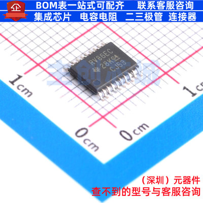 RS232芯片 TRS3386ECPWR TSSOP-20 TI/德州 电子元件配单全新原装