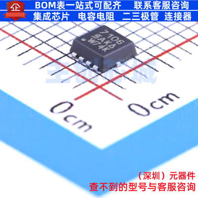 场效应管(MOSFET) SI7106DN-T1-E3 PowerPAK1212-8 VISHAY(威世)