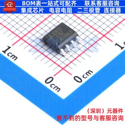 RS-485/RS-422芯片 ISL83072EIBZA-T7A SOIC-8 RENESAS(瑞萨)/IDT