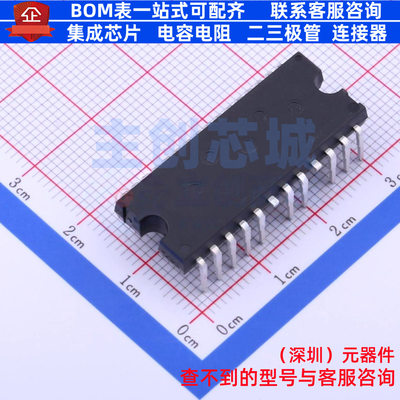 智能功率模块(IPM) STGIPQ5C60T-HL N2DIP-26 意法半导体 元器件