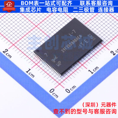 NAND FLASH MT29F2G08ABAEAWP-IT:E TSOPI-48 micron(镁光) 原装
