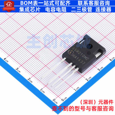 碳化硅场效应管(MOSFET) IMZA65R010M2HXKSA1 TO-247-4 Infineon(