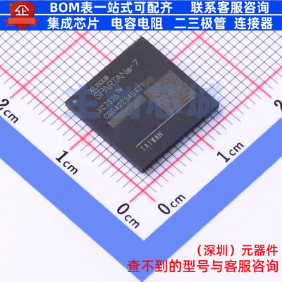 可编程逻辑器件(CPLD/FPGA) XC7S25-2CSGA225I CSGA-225 XILINX/