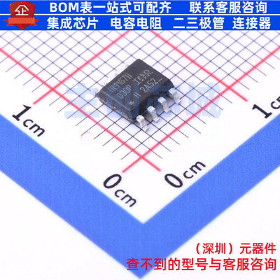 同步整流控制器 IR1167BSTRPBF SOIC-8 Infineon(英飞凌) 元器件
