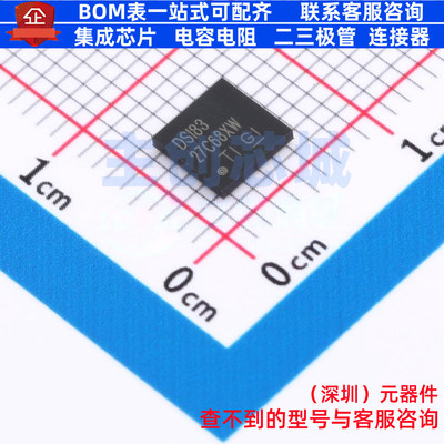 LVDS芯片 SN65DSI83ZQER BGA-64 TI/德州 电子元器件配单全新原装