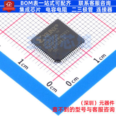 可编程逻辑器件(CPLD/FPGA) XC9572XL-10VQG64I LQFP-64 XILINX/