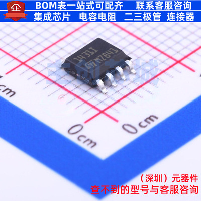 电压基准芯片 TL1431IDT SO-8 意法半导体 电子元件配单全新原装