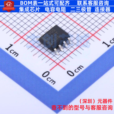 时钟发生器/频率合成器/PLL CDCVF2505DR SOIC-8 TI/德州 元器件