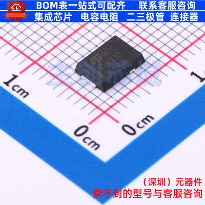 快恢复/高效率二极管 STTH802SF TO-277A 意法半导体 电子元器件