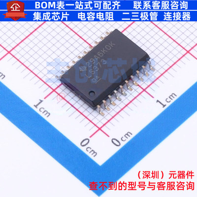 锁存器 SN74LS373DWR SOIC-20 TI/德州 电子元器件配单全新原装