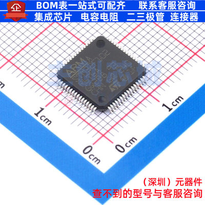 单片机(MCU/MPU/SOC) STM32F102R6T6A LQFP-64 意法半导体 元器件