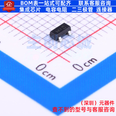 肖特基二极管 BAT54CFILM SOT-23 意法半导体 电子元器件全新原装